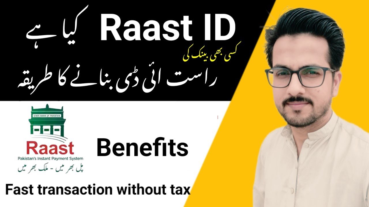 How to Create Raast ID | Raast ID Kya hai | Raast ID Kaise Banaye - YouTube