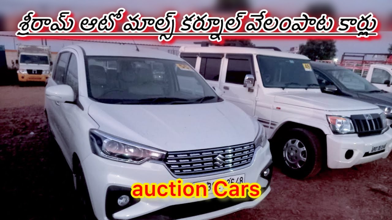 sriram , Auto Malls Kurnool, శ్రీరామ్ ఆటో మాల్స్ వేలం పాట కార్లు Auto's ...