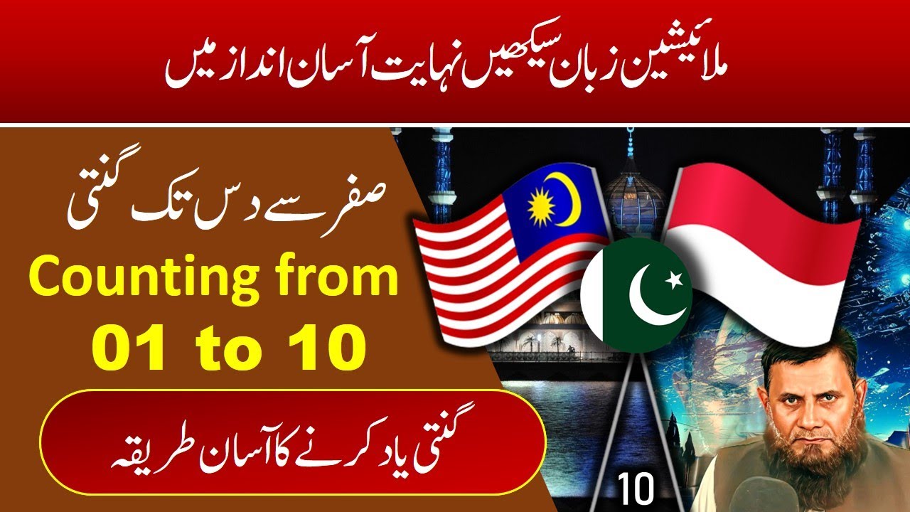 Counting from 0 to 10 in Malay Language | Lesson 10 | #malaylanguage ,# ...