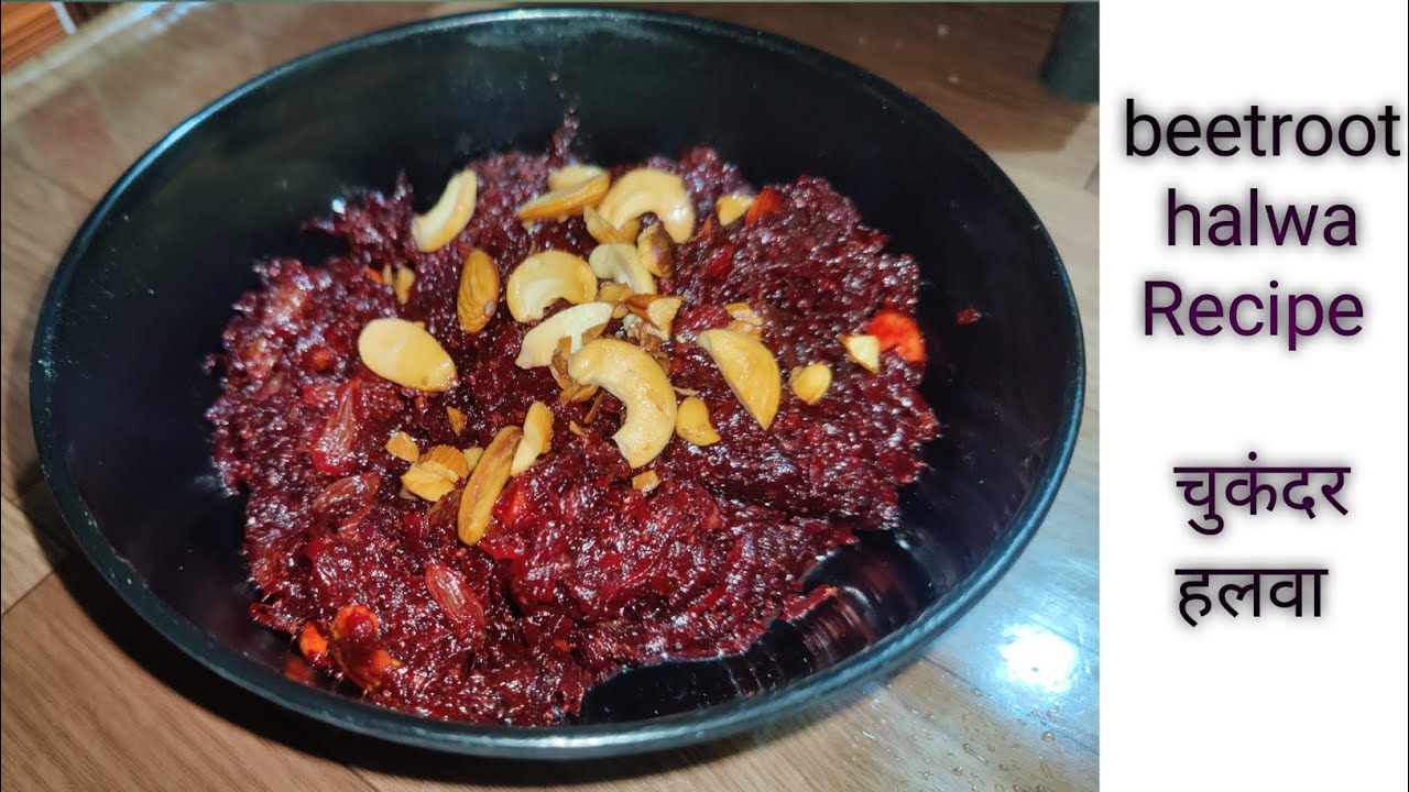 Healthy Beetroot halwa | home made halwa | easy beetroot halwa recipe - YouTube