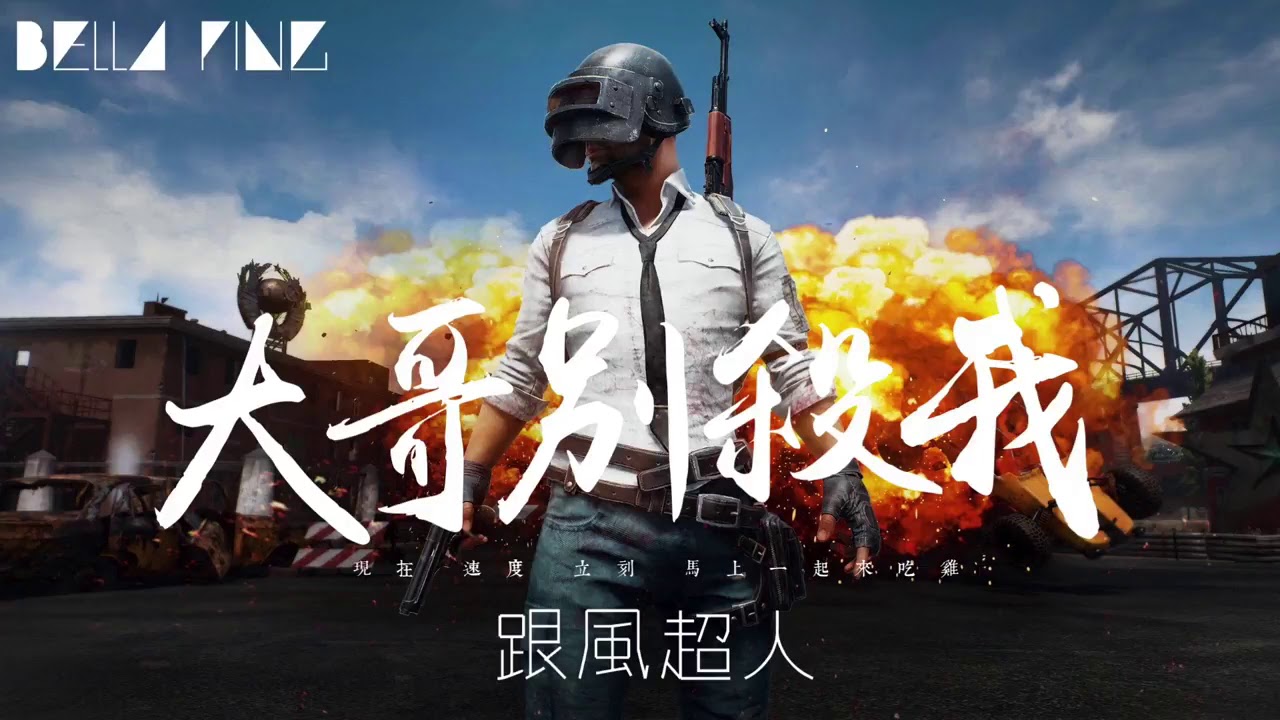 Follow wind man. - YouTube