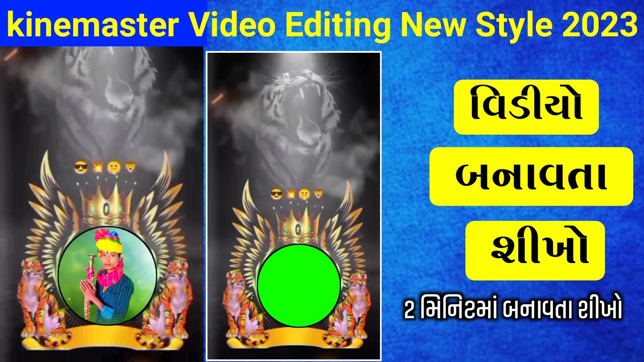 kinemaster Video Editing New Style 2023 - YouTube