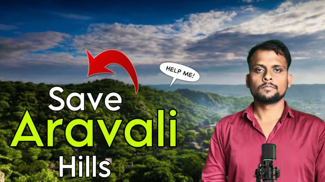 संकट में आई अरवली पहाड़ी | Save Aravali hills government orders ...