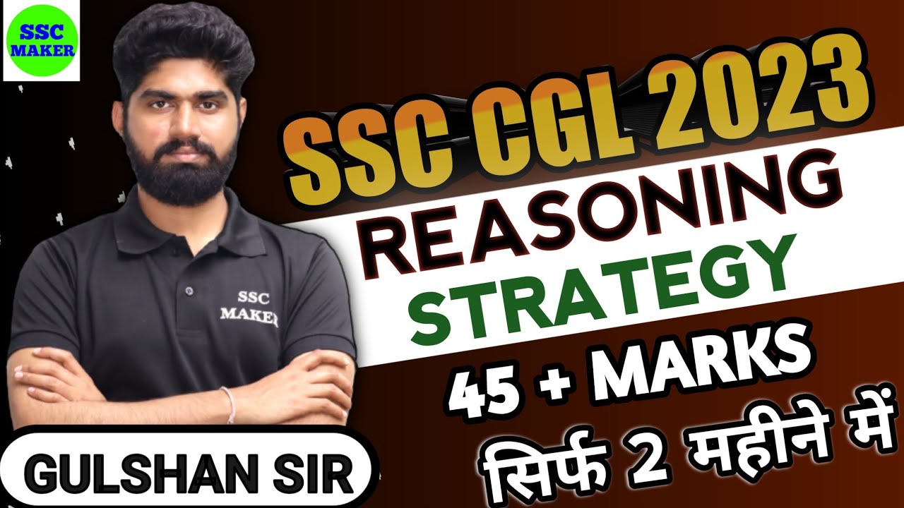 SSC CGL 2023 REASONING STRATEGY | CGL के लिए Reasoning कैसे पढ़े ...