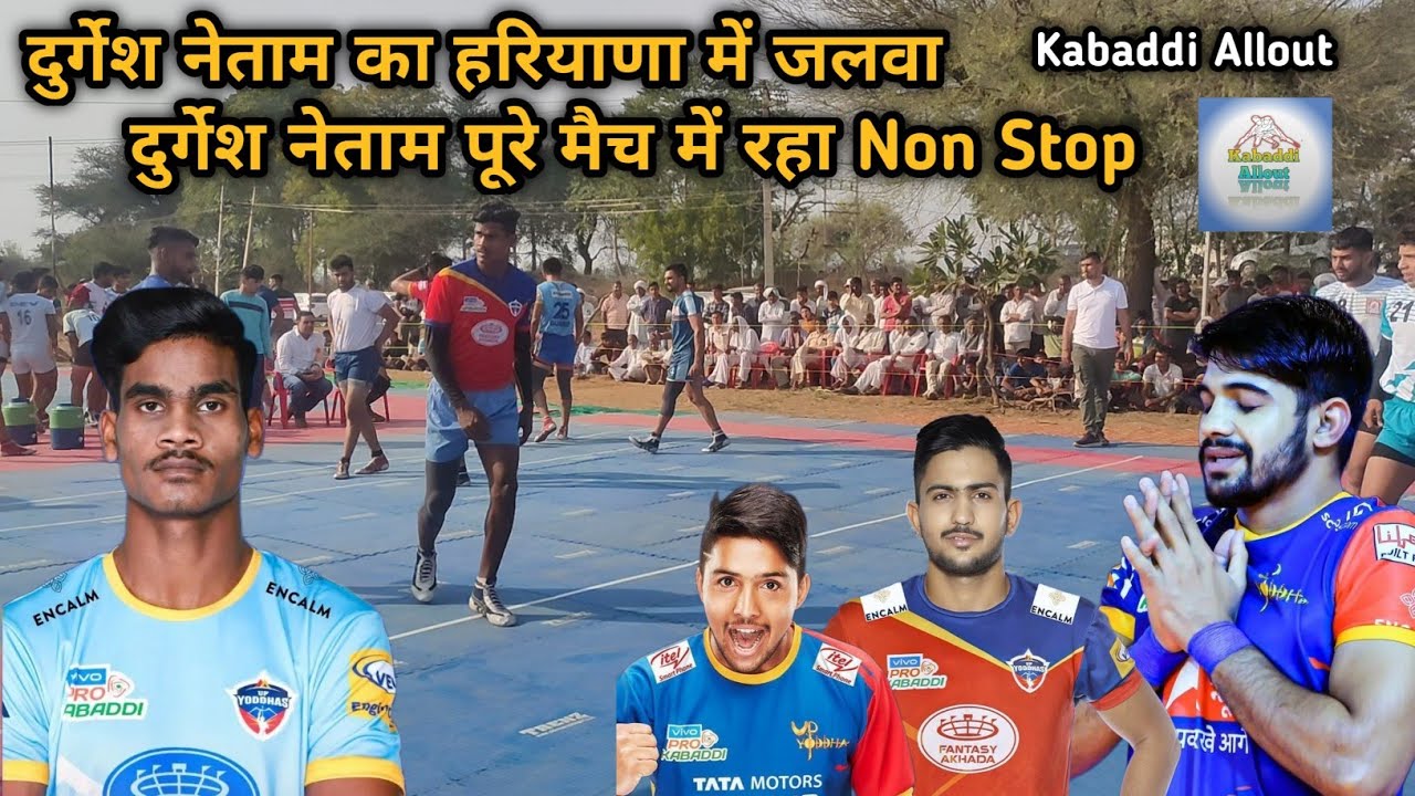 Durgesh Netam Up Yodha Kabaddi Match || Durgesh Netam non stop in Match - YouTube