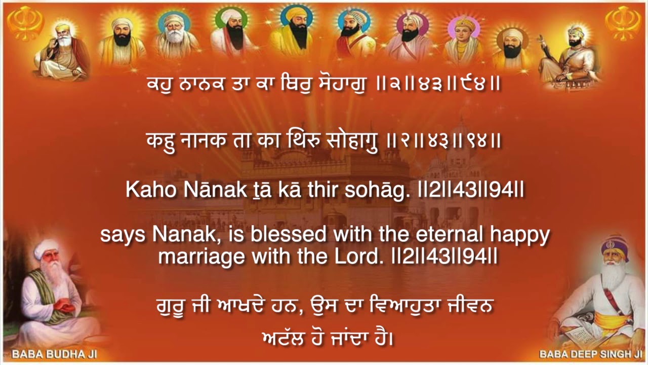 27th Part Ang 390 Pankti 01 to Ang 405 Pankti 17 Shri Guru Granth Sahib ...