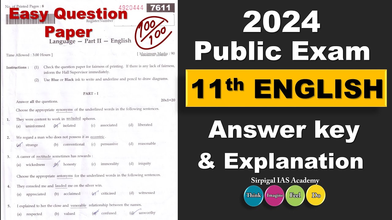 11th English Public Question Paper 2024 Answer Key EASY OR TOUGH 11th-english-public-question-paper-2024-answer-key-easy-or-tough