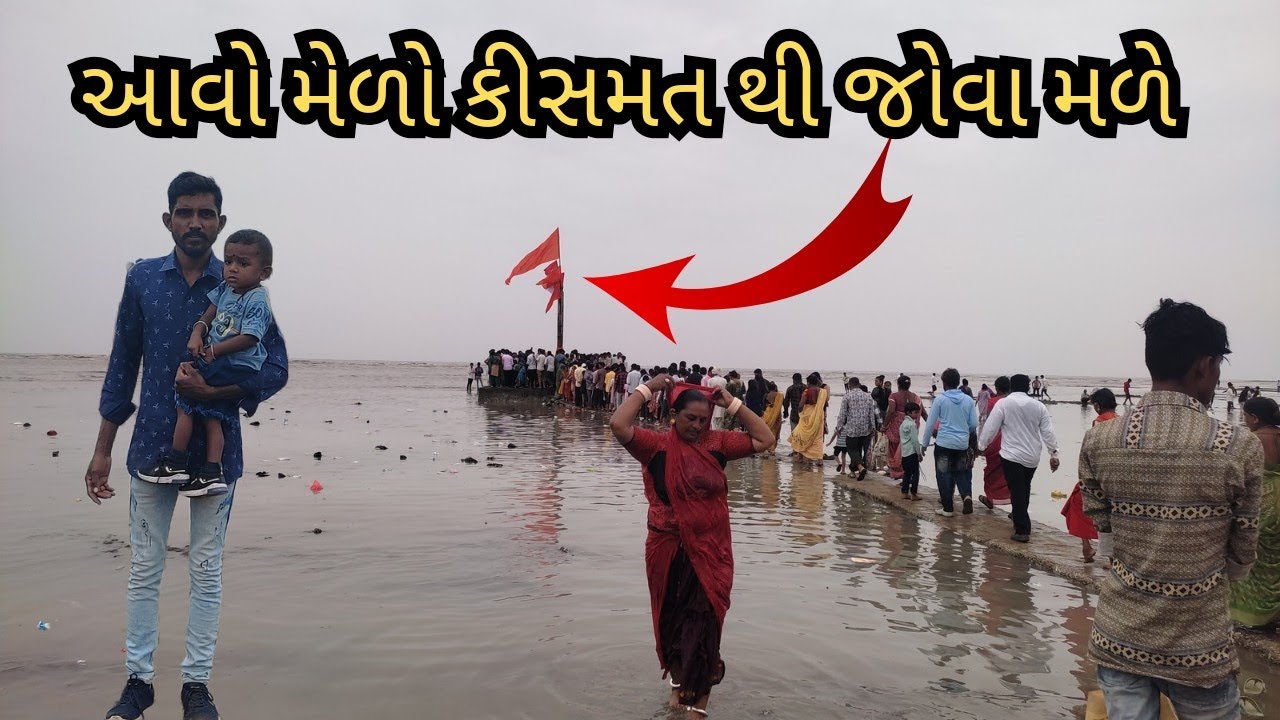 આવો મેડો ક્યારેય નહીં જોયો | Avo Mado Kayare Nay Joyo Hoi | Vilash ...