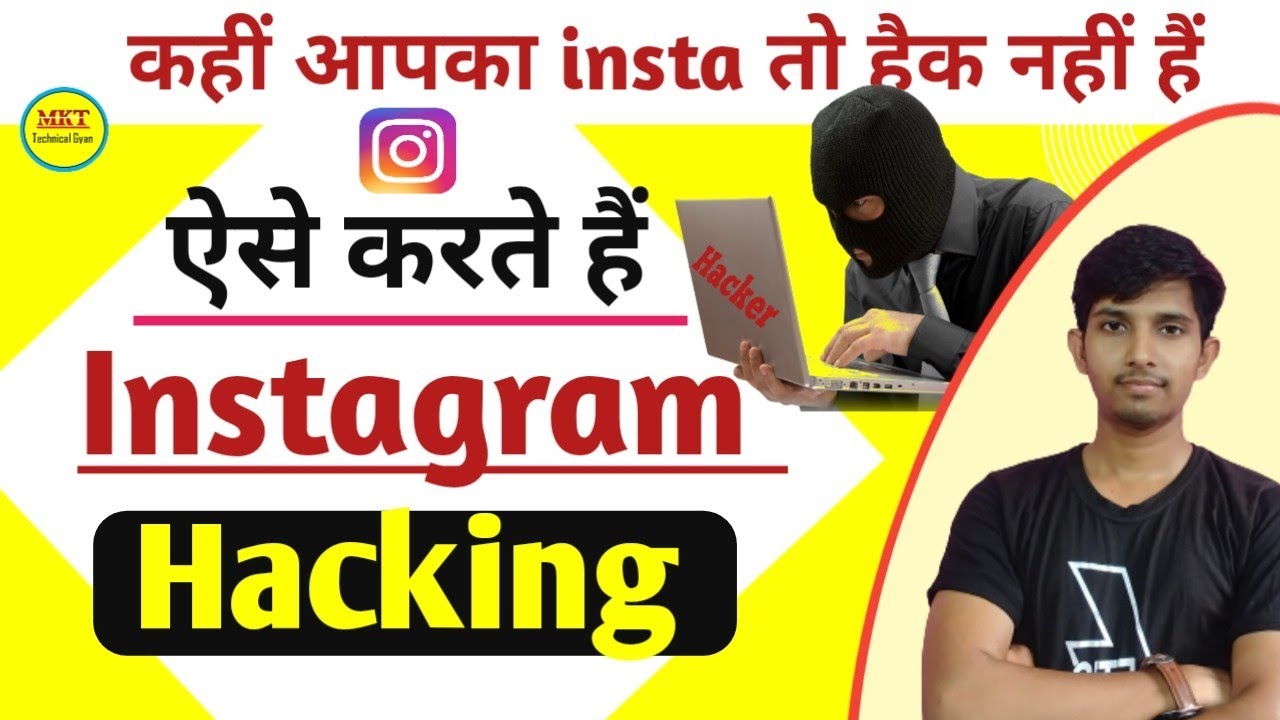 Instagram hack to nahi kaise chack kare | Instagram hacking se kaise bache | - YouTube