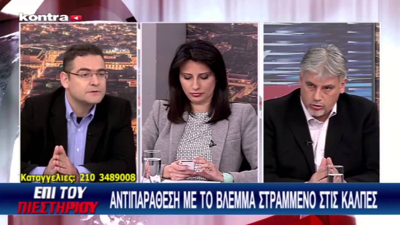 Ο ΓΙΑΝΝΗΣ ΠΡΩΤΟΥΛΗΣ ΣΤΟ ΚΟΝΤΡΑ CHANNEL - YouTube