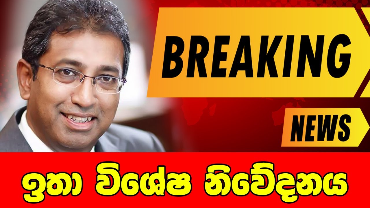 BREAKING NEWS | Very special news that was reported about Government ...