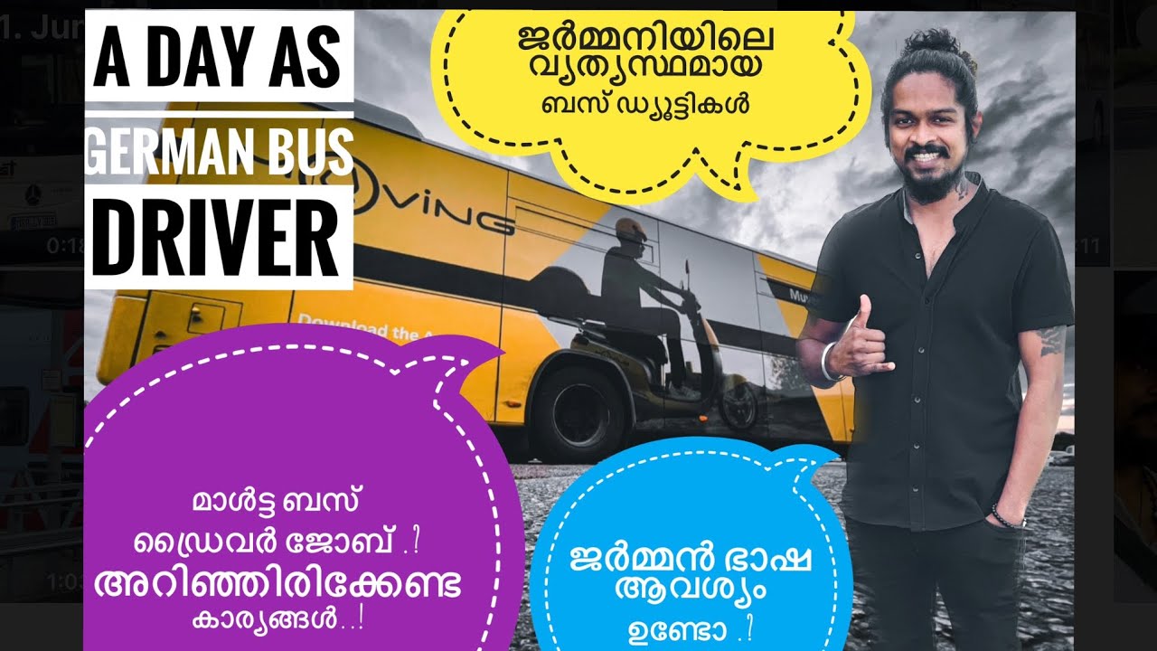 A day in my life 🙌💜 BUS DRIVER JOB IN MALTA / GERMANY ബസ് ഡ്രൈവർ ആകാ ...