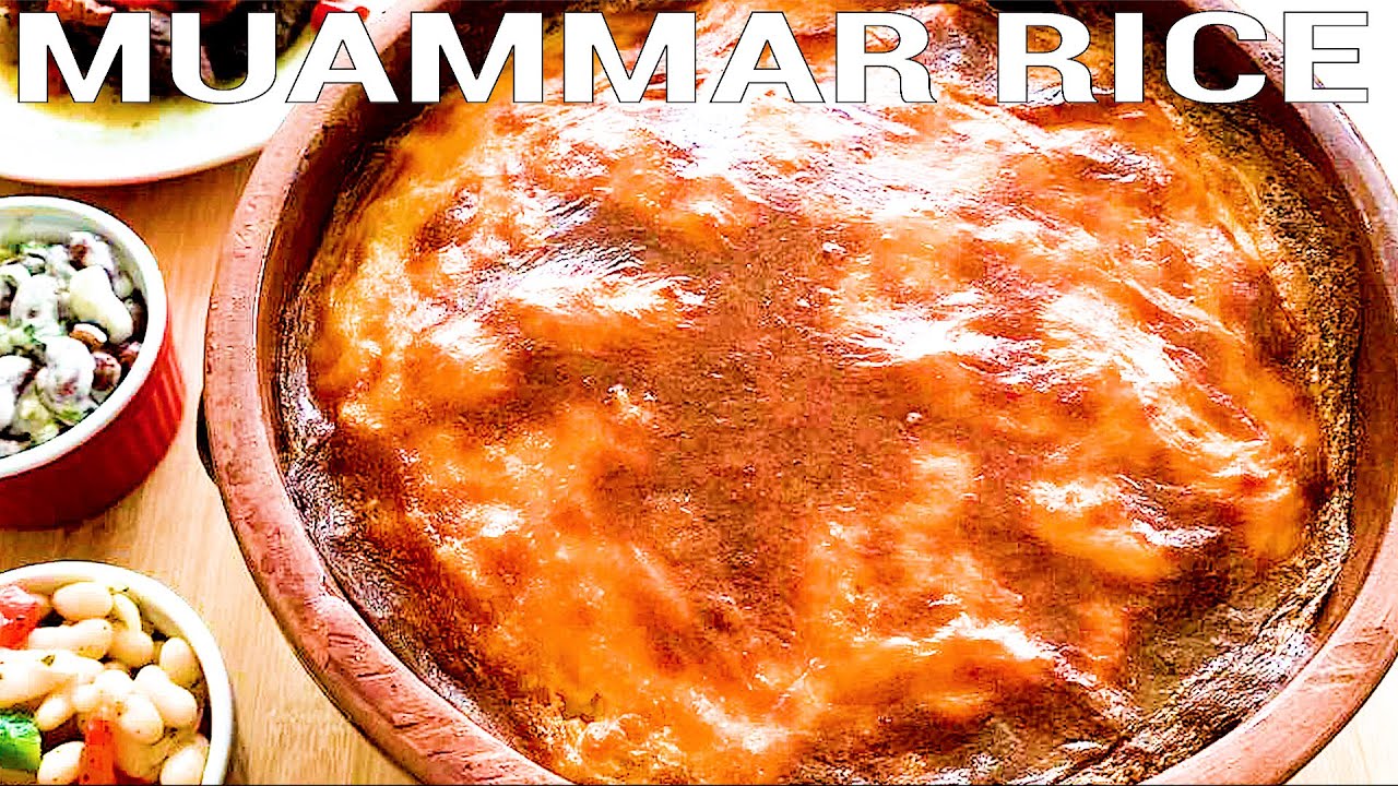 الرز المعمر علي أصوله و من غير الفرن الفلاحي | Egyptian Muammar Rice ...