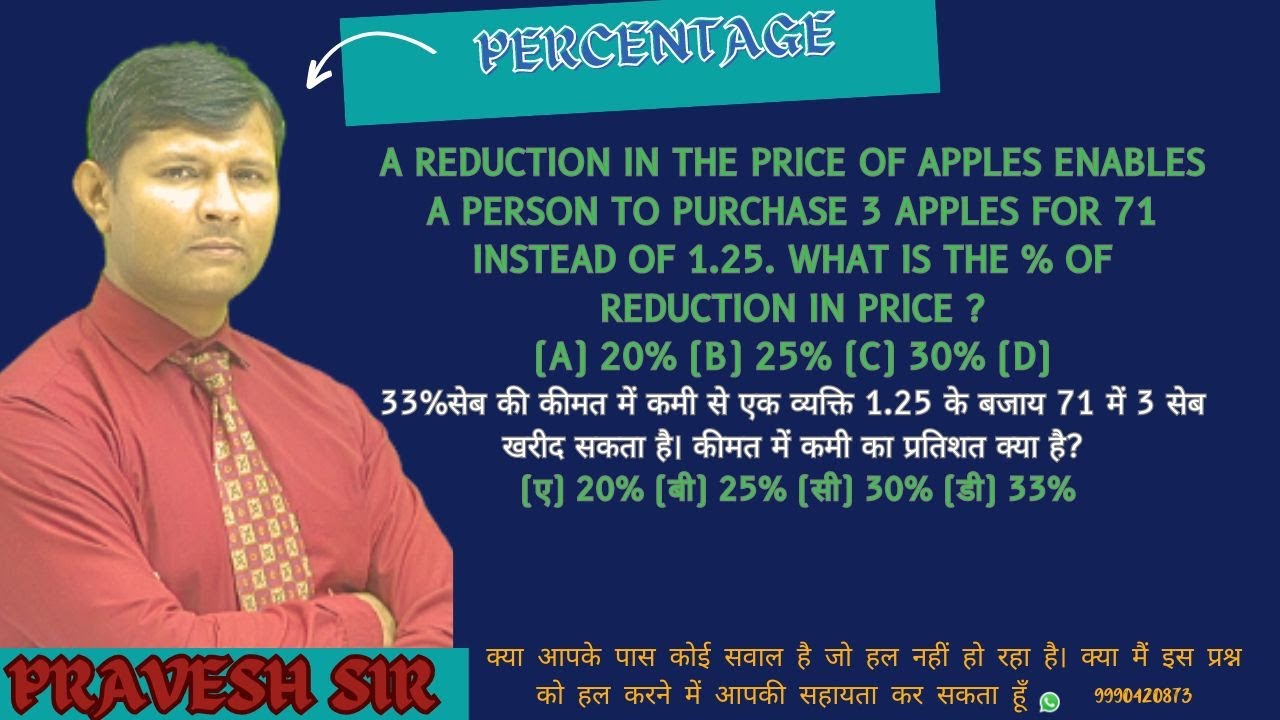 A reduction in the price of apples enables a person to purchase 3 ...