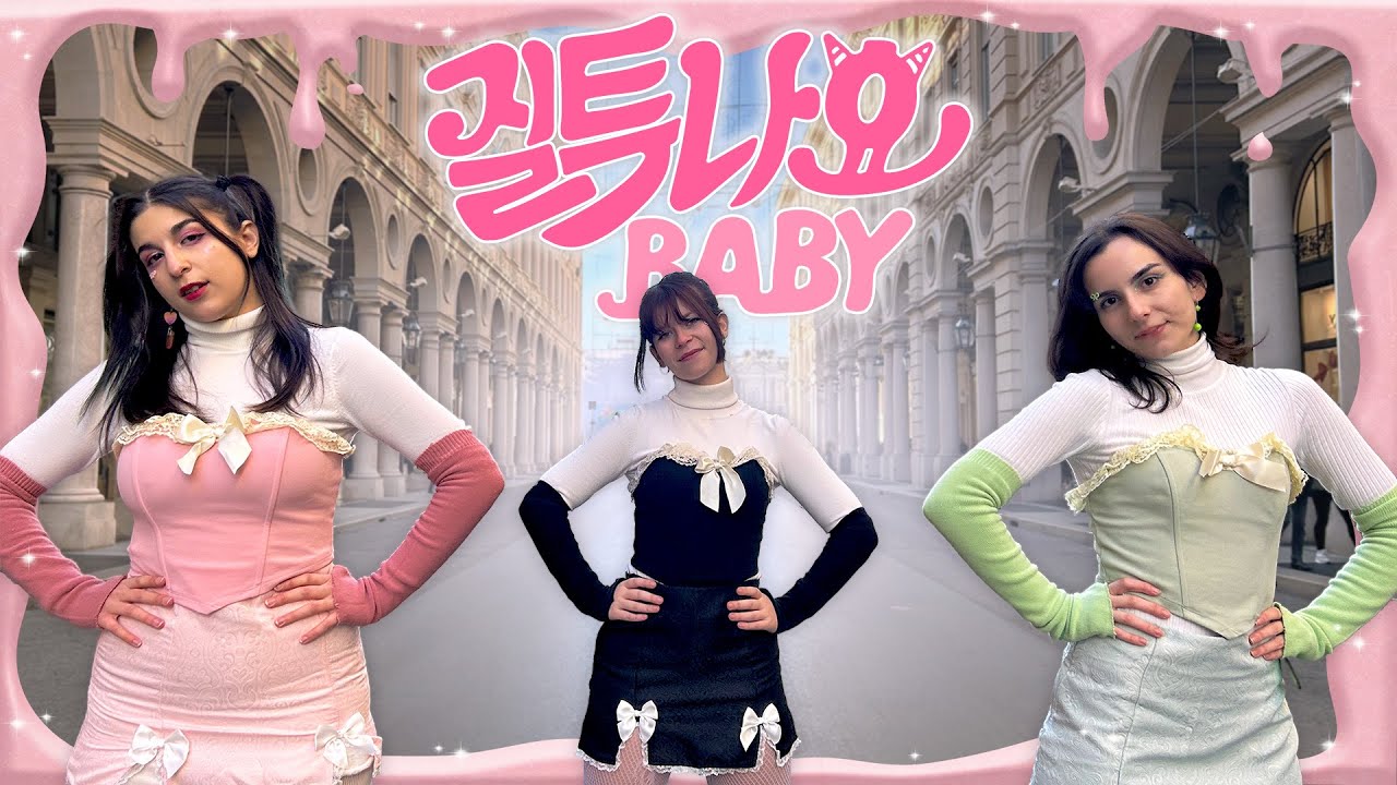 [KPOP IN PUBLIC | ONE TAKE] AOA CREAM - I’m Jelly BABY Dance Cover by ...