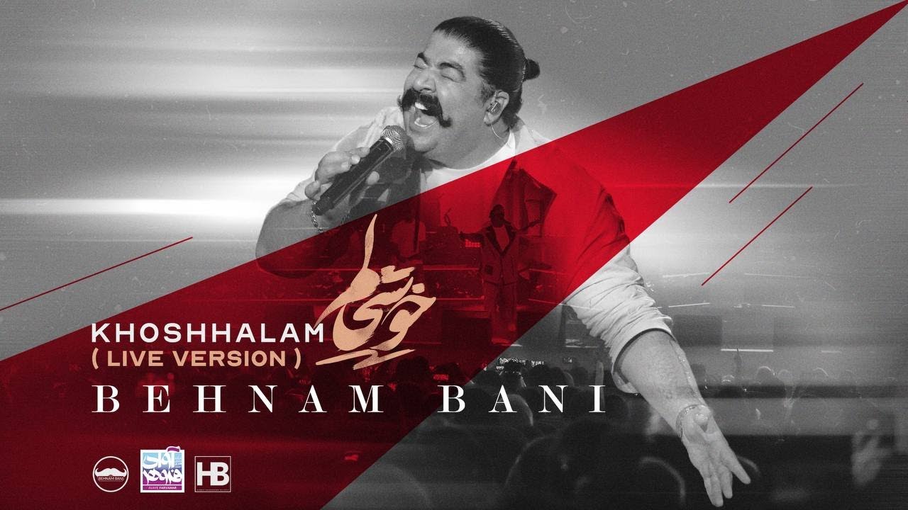 Behnam Bani - Khoshhalam I Live In Concert ( بهنام بانی - خوشحالم ) - YouTube
