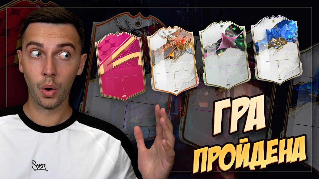 Спіймав НАЙКРУТІШОГО! - YouTube