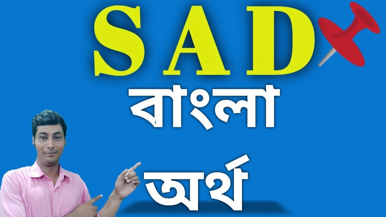 Sad Meaning In Bengali sad sadmeaninginbengali sad 