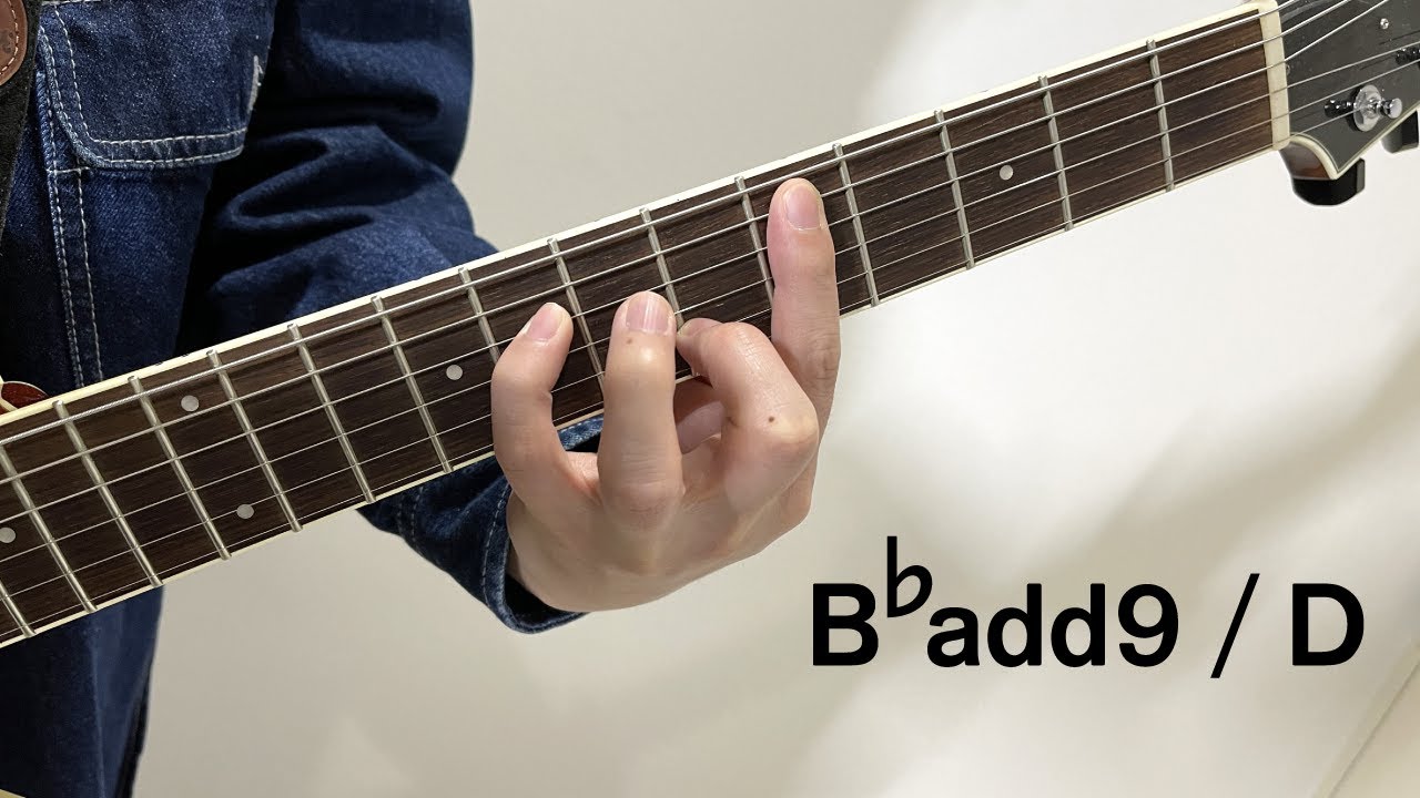 Bbadd9 / D【今日のコード#2】 - YouTube