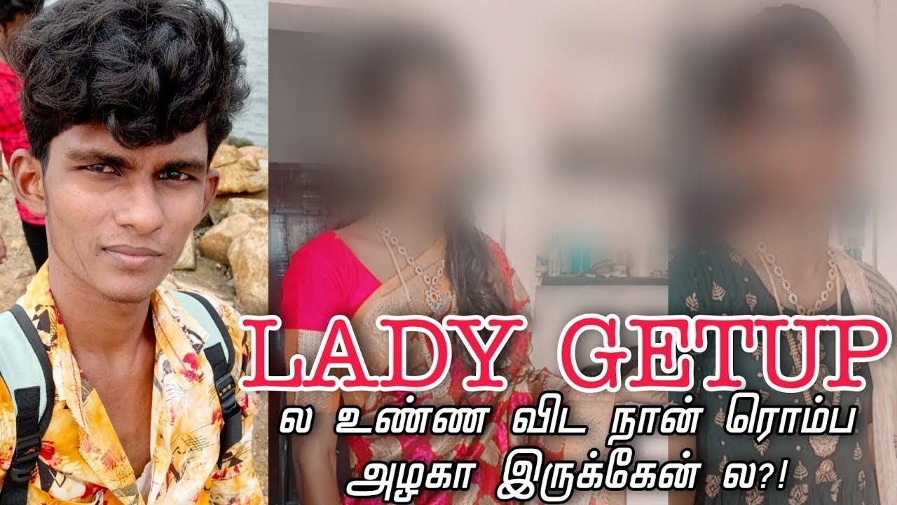 Lady Getup | Transform Boy to Girl | Remo | Dare Completed 🔥😅 - YouTube