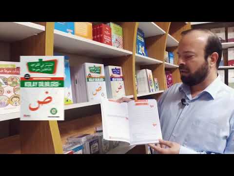 Arapça Kolay Dil Bilgisi / Serdar Şadoğlu - Akdem Yayınları