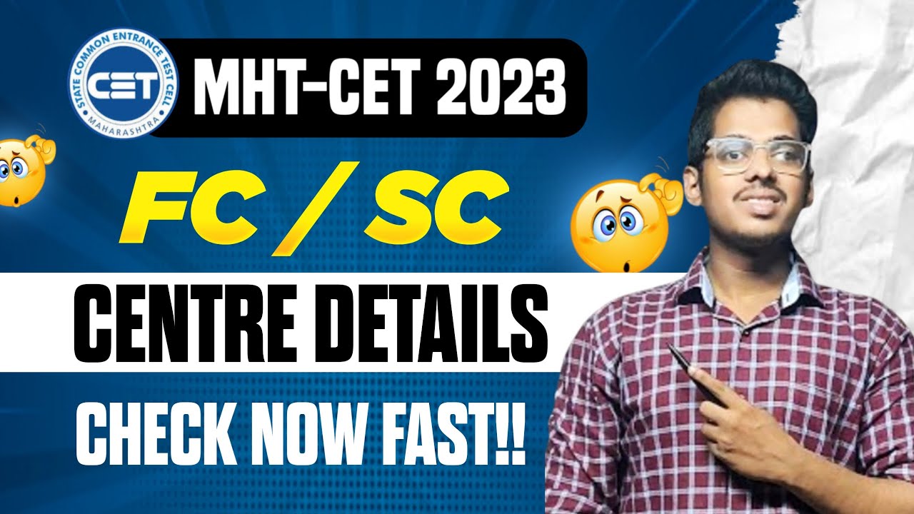 MHT-CET 2023 | How to Check FC Centre In MHT-CET Registration Form ...