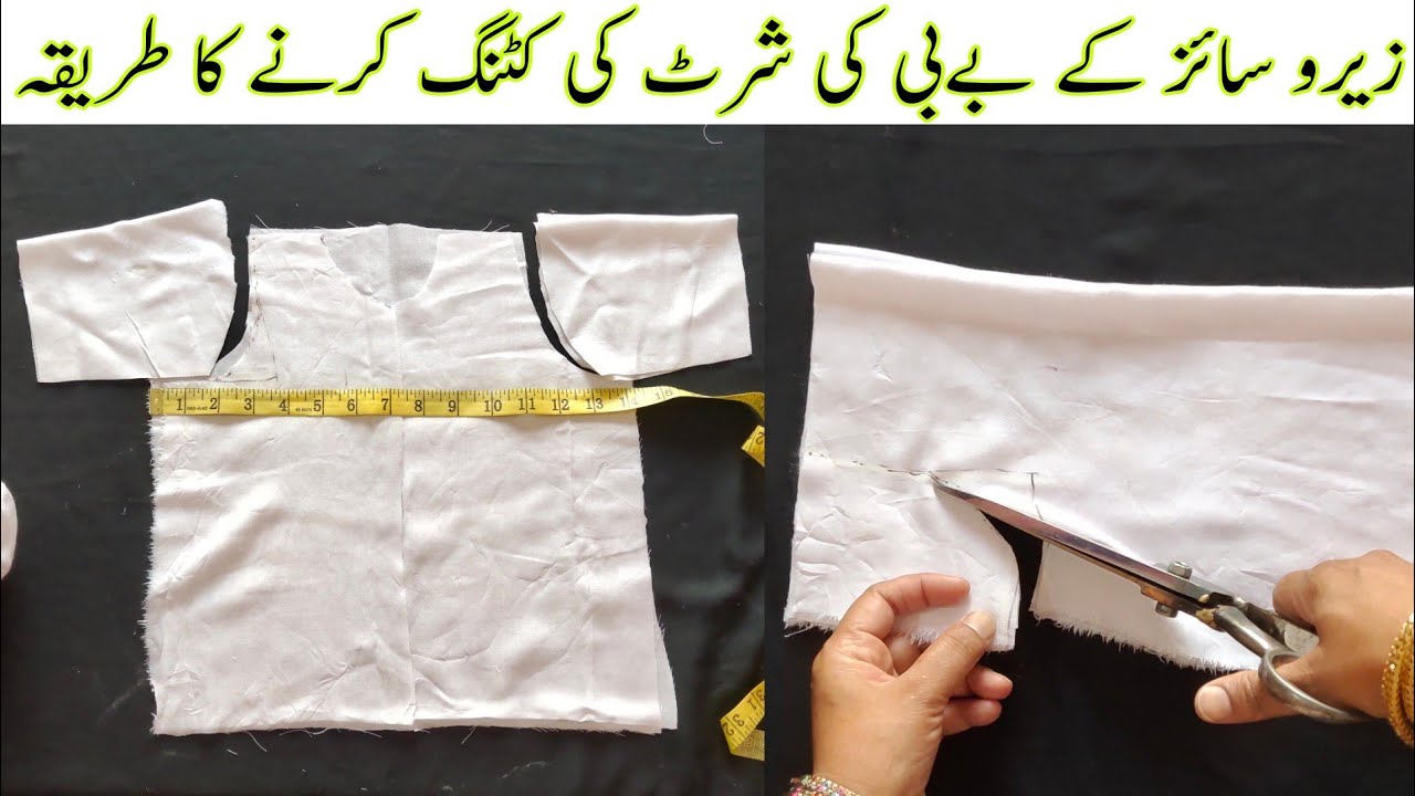 Zero Size Baby Clothes In Pakistan at Mary Spurr blog