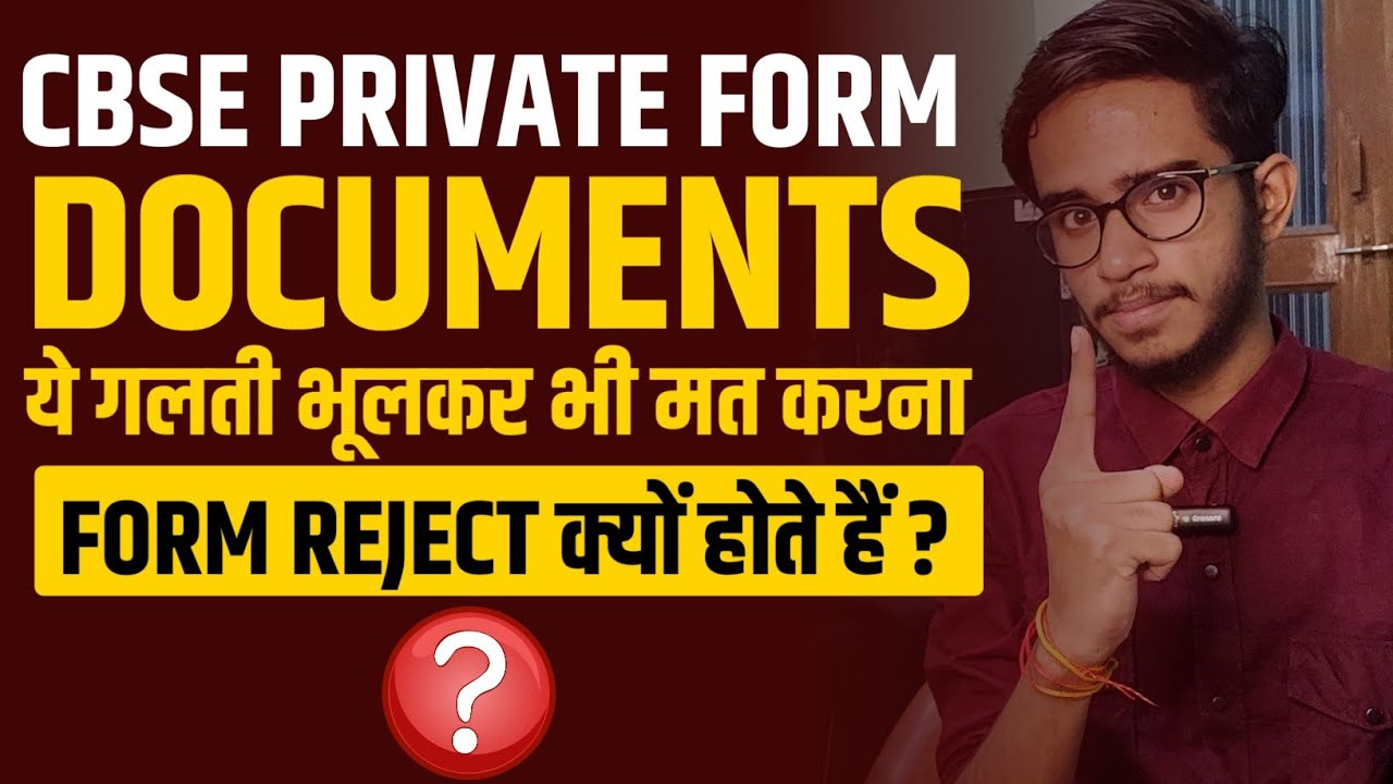 Why CBSE Private Form Rejected 2023-24? Documents Required For CBSE ...