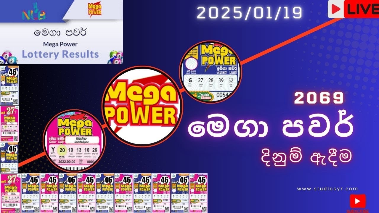 Mega power lottery results today 2025.01.19 අද මෙගා පවර් දිනුම් ඇදීම ...