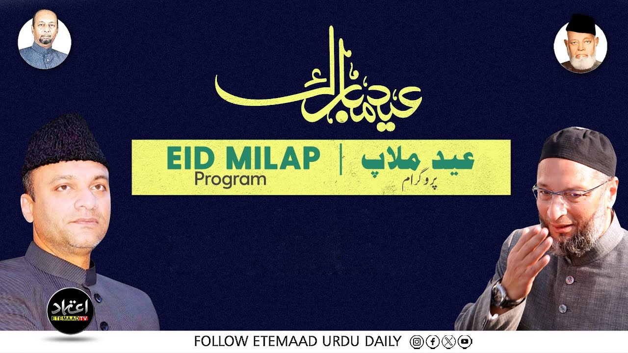 LIVE II AKBARUDDIN OWAISI ADDRESSING EID MILAP PROGRAMME FROM YAKUTPURA ...