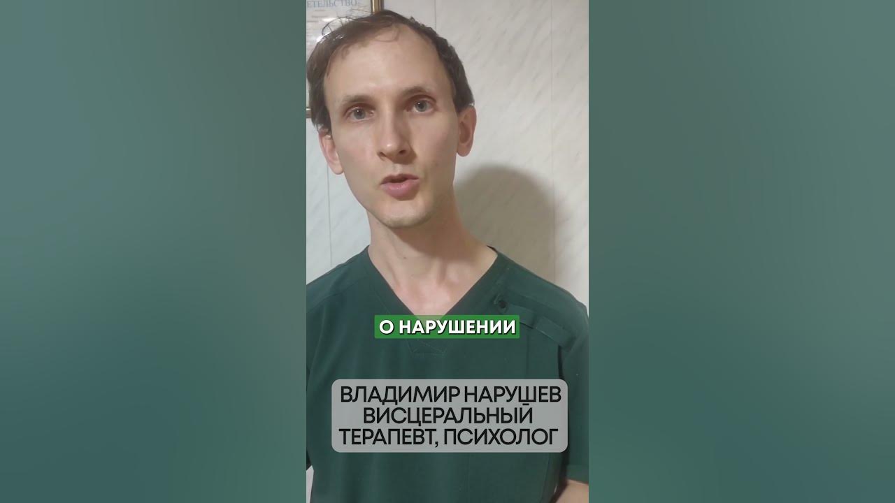 🌿 Лечение головной боли Почему болит голова Виды головных болей