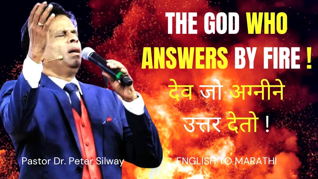 [Must Watch] | The God Who Answers By Fire ! - YouTube