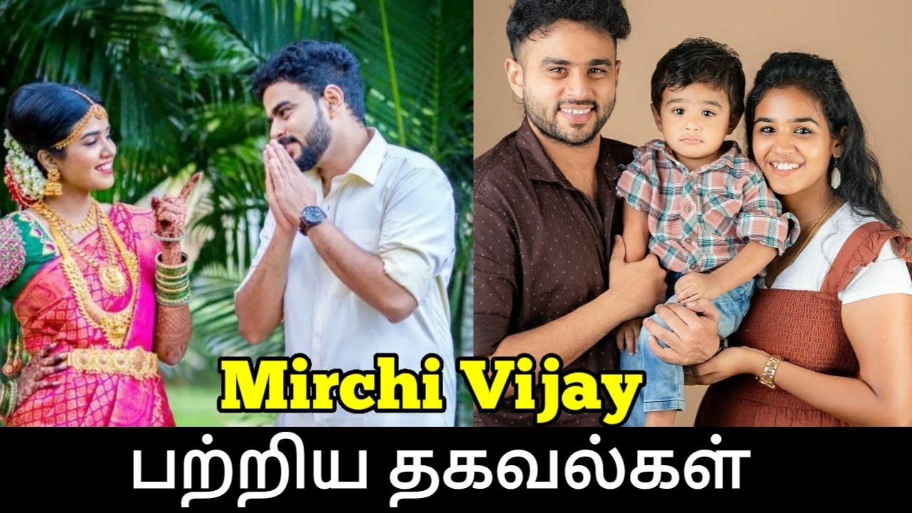 mirchi vijay biography, age, family, wife, comedy, biodata, interview ...