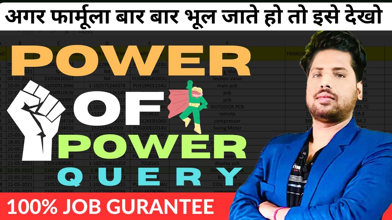 अगर फार्मूला बार बार भूल जाते हो | Power of Power Query in Excel | Fix ...