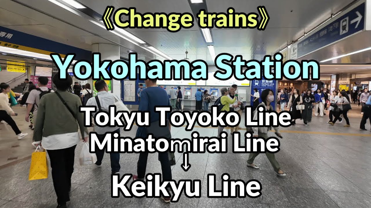 【Yokohama Station】Change trains from "Tokyu Toyoko Line・Minatomirai ...