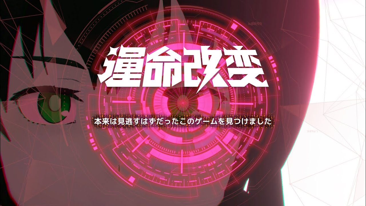 RE:Choice - Short Teaser Trailer - YouTube