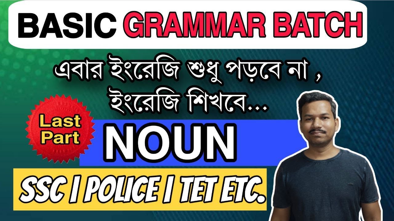 Noun | Class 4 | Parts Of Speech | English Grammar Foundation Series ...