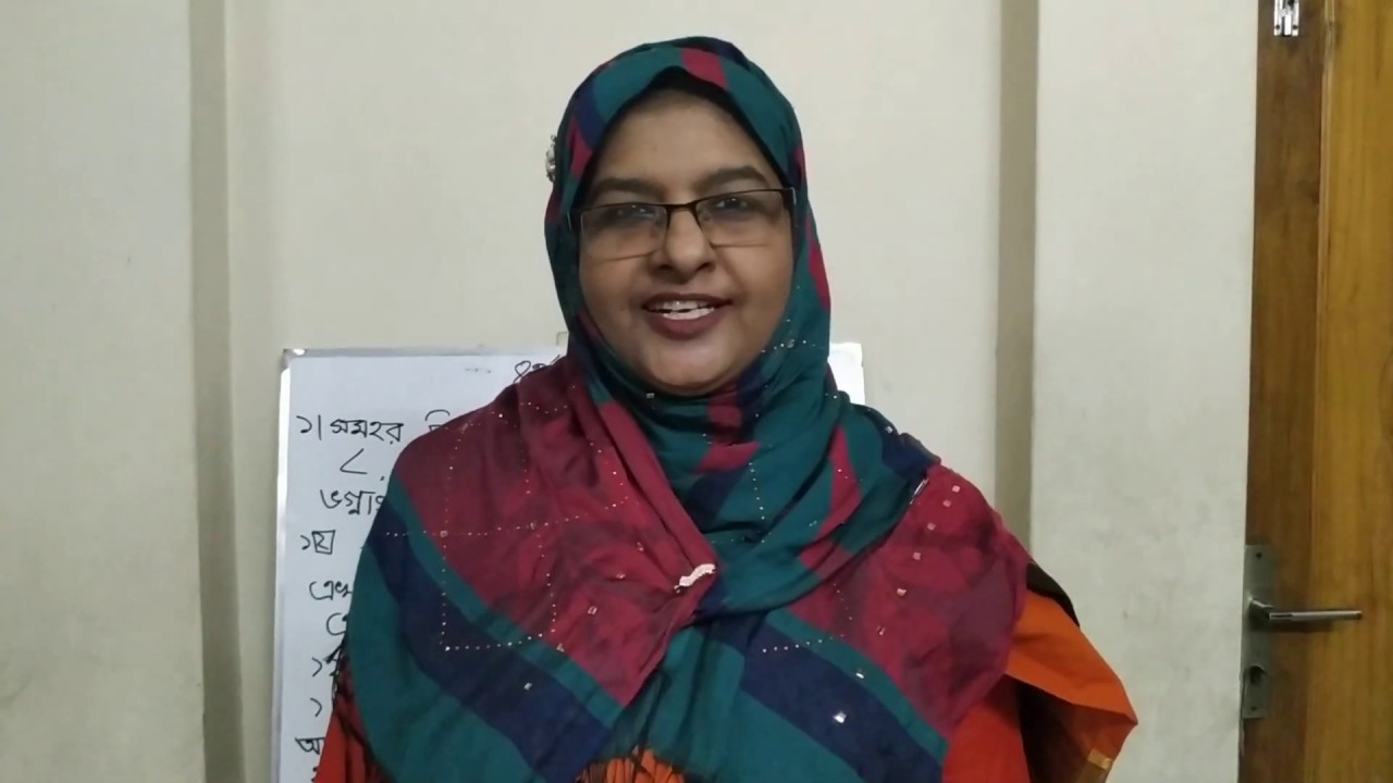 Teacher's Name= Marufa Begum. Class= 4. Subject= Math. Lesson= 8.8(2 ...