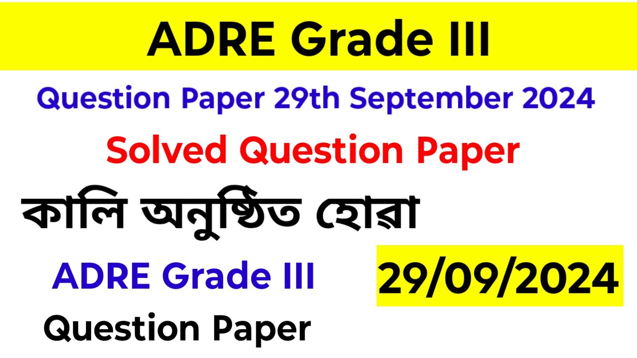 ADRE Grade 3 Question Paper || 29th September 2024 - YouTube