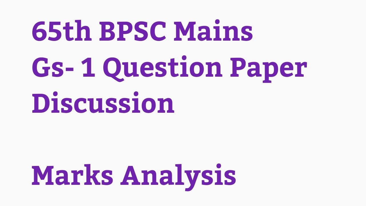 65th bpsc mains question paper | paper-1 - YouTube