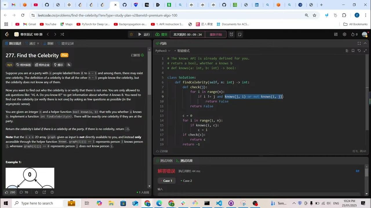 Leetcode 277. Find the Celebrity (graph) - YouTube