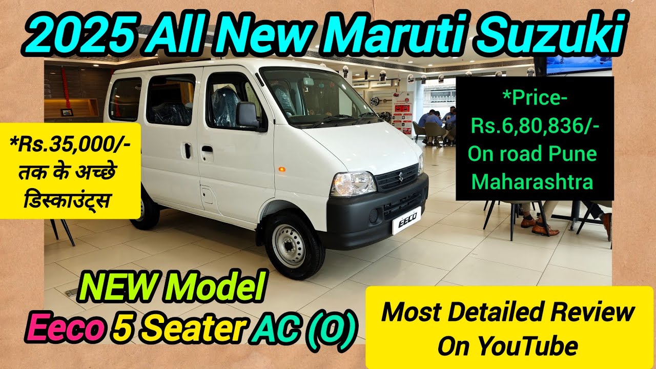 2025 All New MS Eeco | 5 Seater AC Model 🔥 | Most Detailed Review 😊 ...