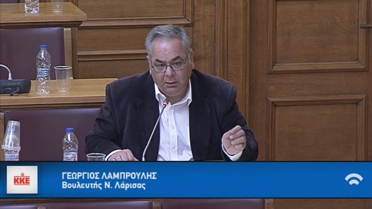 Ο Γ. ΛΑΜΠΡΟΥΛΗΣ ΓΙΑ ΤΗΝ ΚΕΝΤΡΙΚΗ ΕΠΙΤΡΟΠΗ ΚΩΔΙΚΟΠΟΙΗΣΗΣ - YouTube
