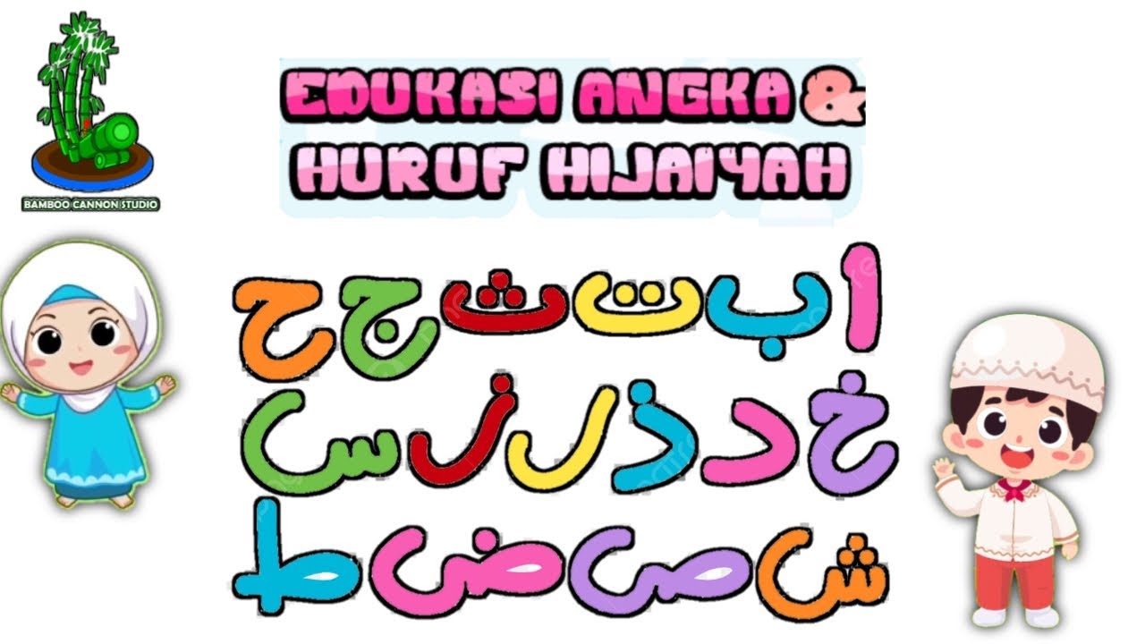 GAME ANAK BELAJAR HURUF HIJAIYAH - YouTube