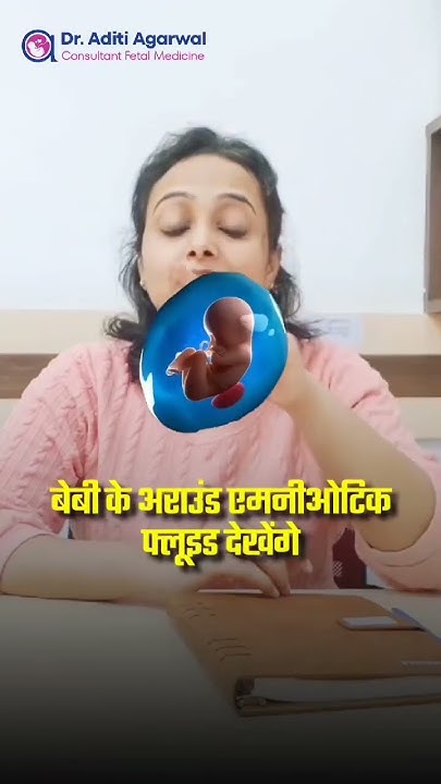 Growth scan करवाना क्यों जरुरी है? Dr. Aditi Agarwal Fetal Medicine Expert Lucknow - YouTube