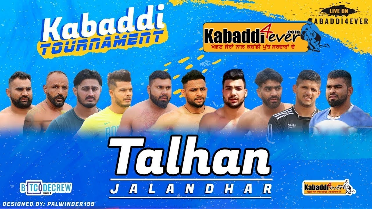 RELIVE KABADDI CUP ,TALHAN [ JALANDHAR ] KABADDI4EVER.COM - YouTube