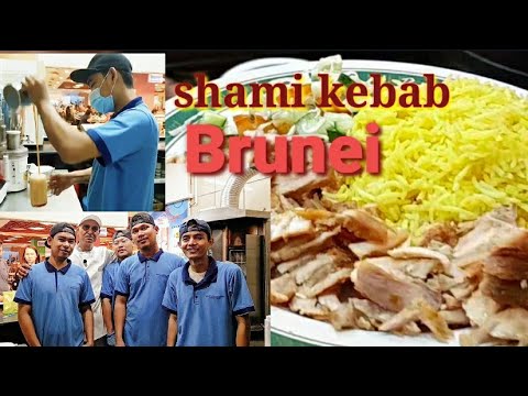 My Job in brunei (main Brunei main kam keya kerta hoon) 🇧🇳🇵🇰amirawan ...
