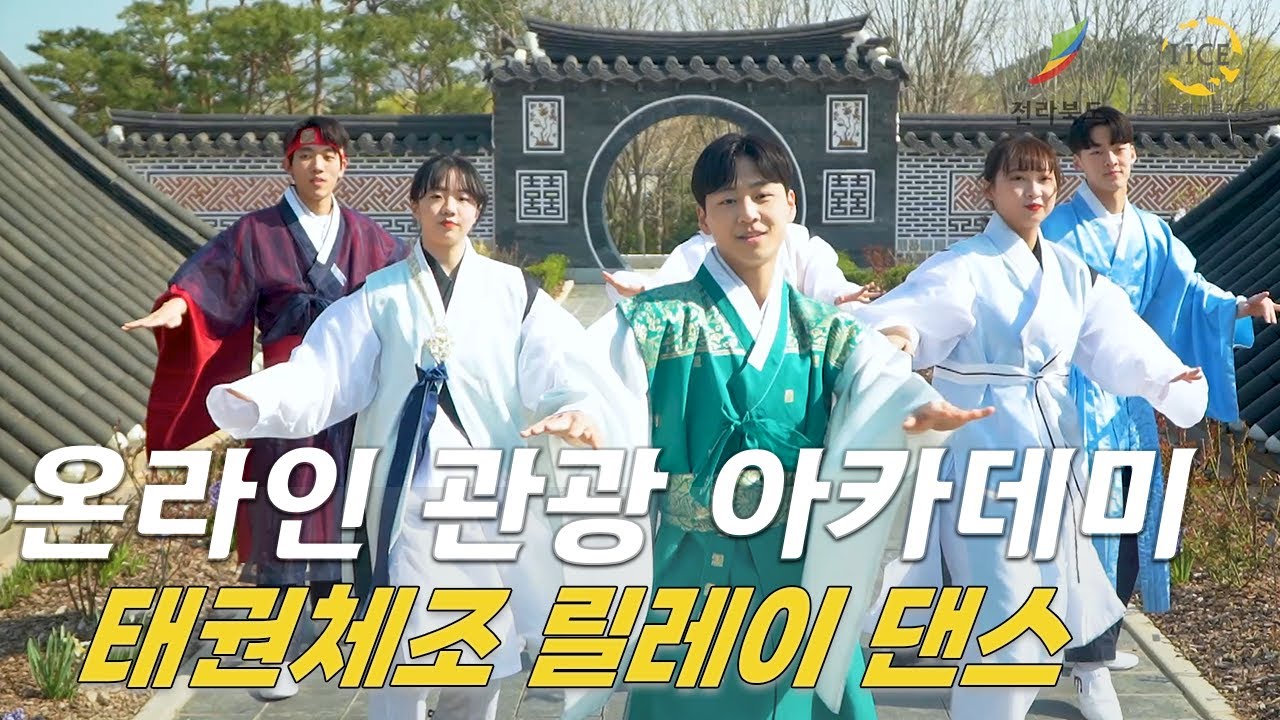 태권체조 작품영상 | Taekwondo Gymnastics | Taekwondance - YouTube