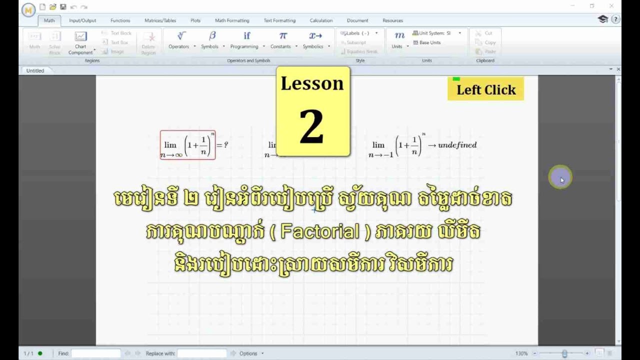 Learn with ME | MathCAD Lesson 2 ( Limit and Function ) - YouTube