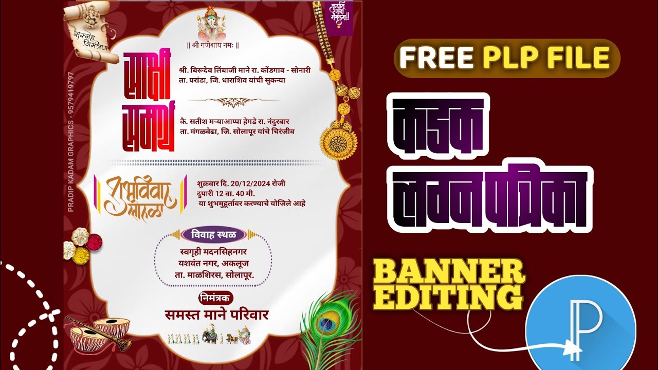 Wedding Invitation Card | Marathi Lagna Patrika Banner Editing In ...